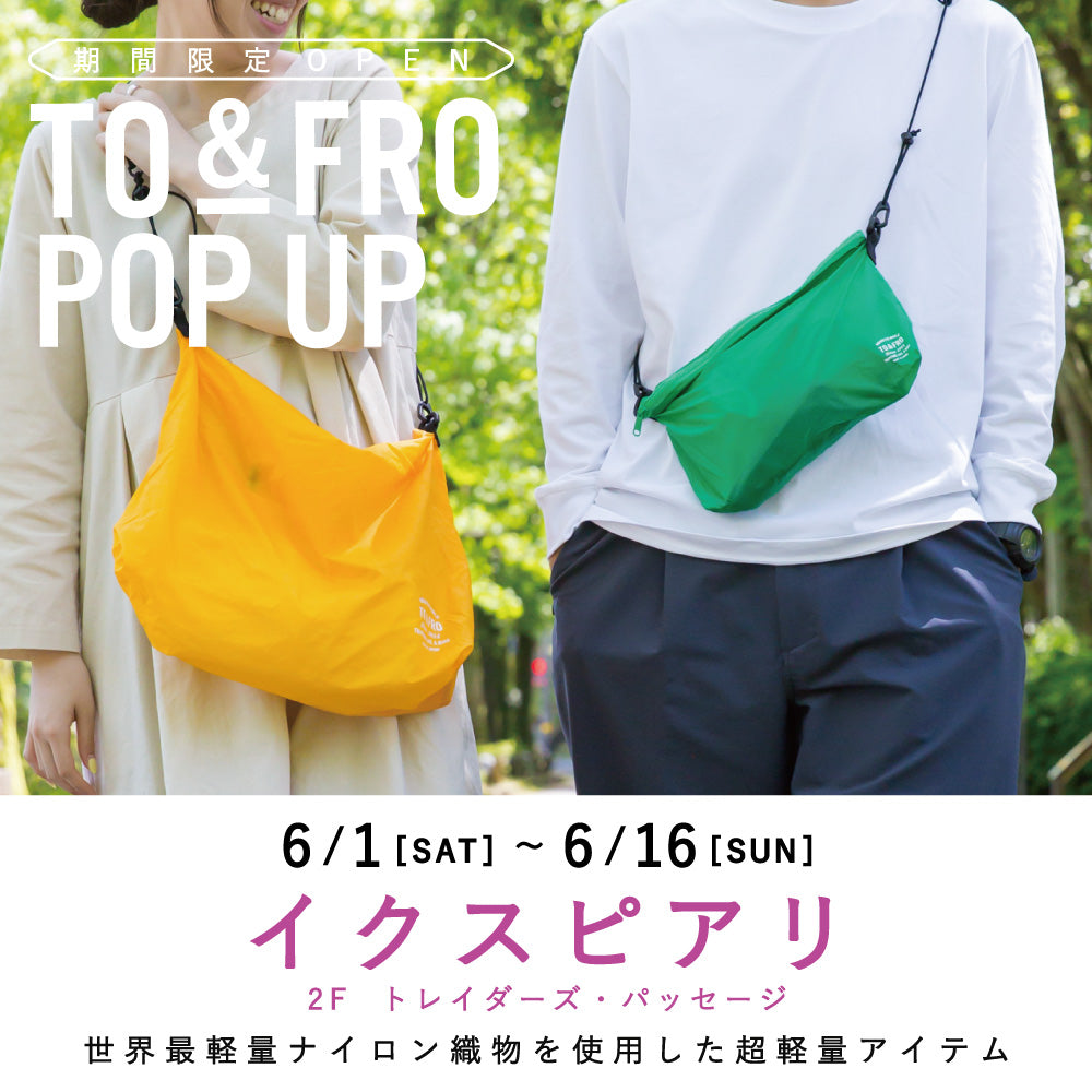 SHOP LIST 店舗一覧｜TO&FRO – 軽さを持ってでかけよう TO&FRO